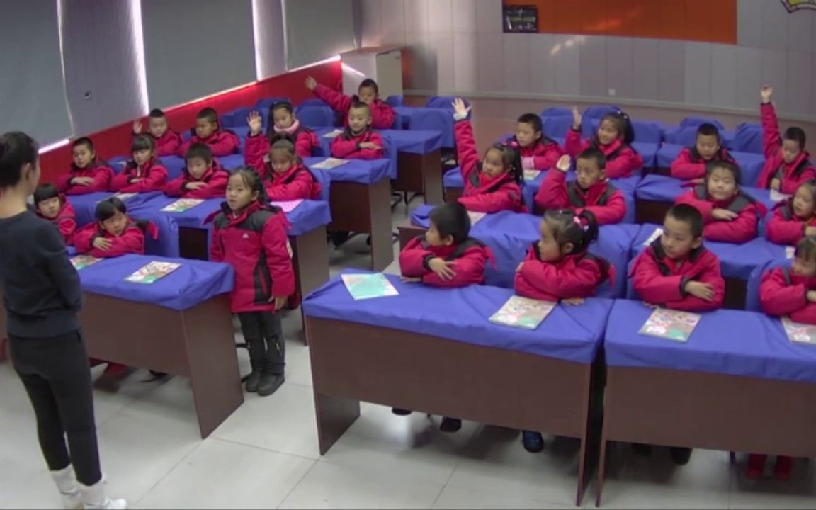 ...一年级道德与法治上册__上课了-叶老师公开课优质课视频获奖课件