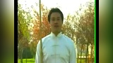 三段太极棍教学(四)