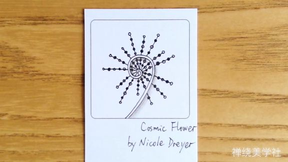 和有趣的一切在一起——简笔画禅绕图样21