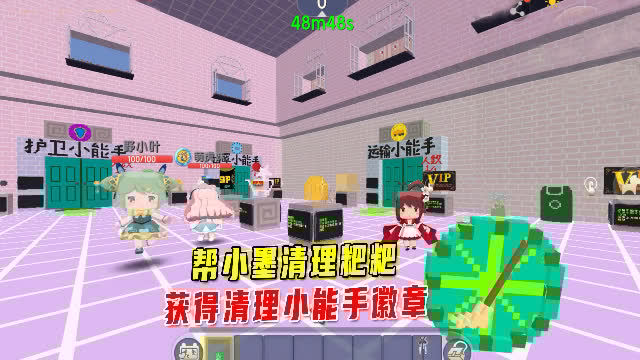 迷你世界:帮贼小墨清理便便,给我颁发了一枚清理小能手徽章