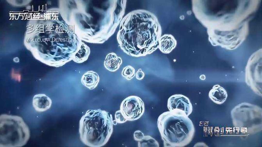 "大数据+生物科技"助推精准医学发展