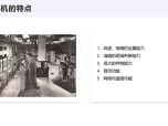 003 计算机的发展