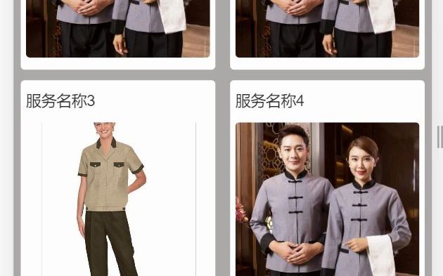 基于ssm和微信小程序的社区服务物业缴费系统