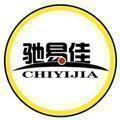 驰易佳汽车养护中心 