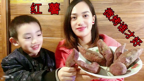 爱吃红薯的收藏了,微波炉版烤红薯简单做法,一看就会