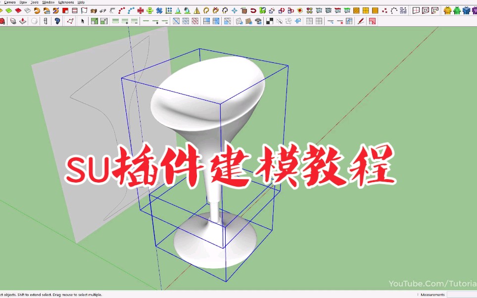 【sketchup进阶教程】异形椅子建模 su subd 顶点编辑器案例教程。...