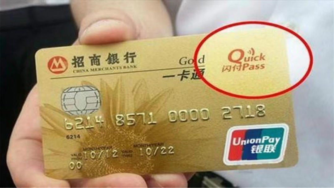 银行卡有这2个字,要及时去银行注销,不然钱少了还不知,留心了