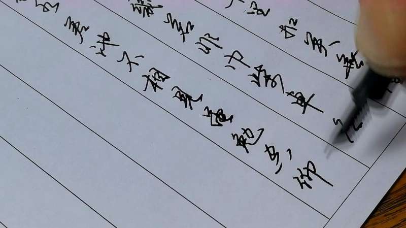 能写至如此程度的硬笔书法,真的很美!值得学习!