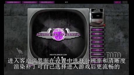 「红警2:心灵终结3.3.3」Win10系统运行的兼容性设置