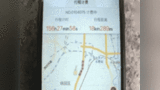 【吉林】共享单车扫不开却还计费 行程竟显示到了非洲?