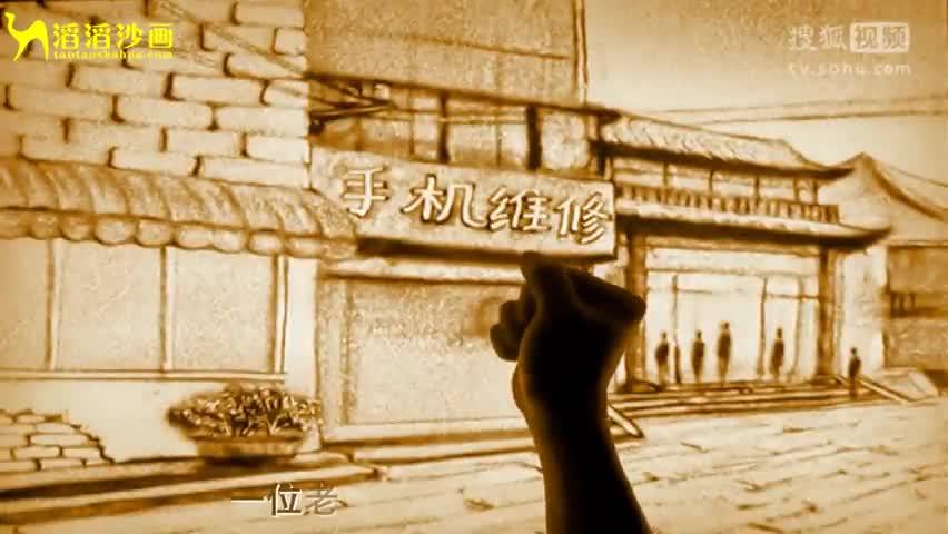 企业宣传片案例下载沙画视频制作