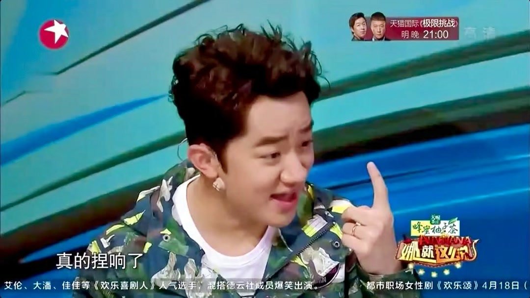 娜就这么说:王祖蓝手指被谢娜快捏断了,谢娜模仿杨钰莹客串表演