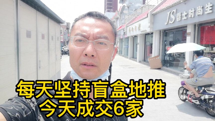 每天坚持地推盲盒,疫情期间布点,疫情过后旅游需求会爆发