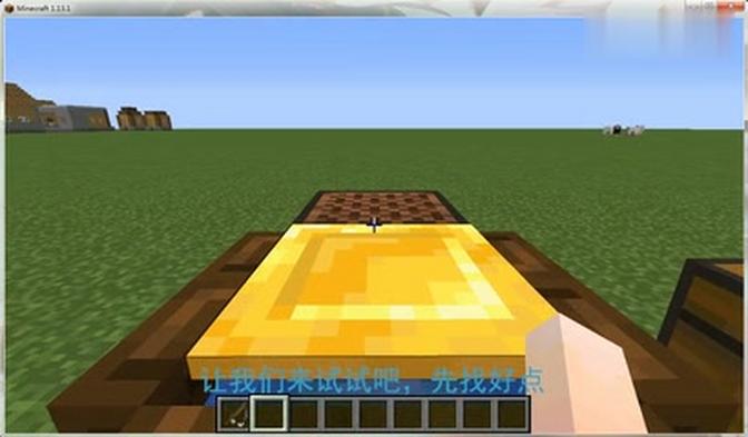 「minecraft」1.13.1利用按键精灵后台挂机以及卡键