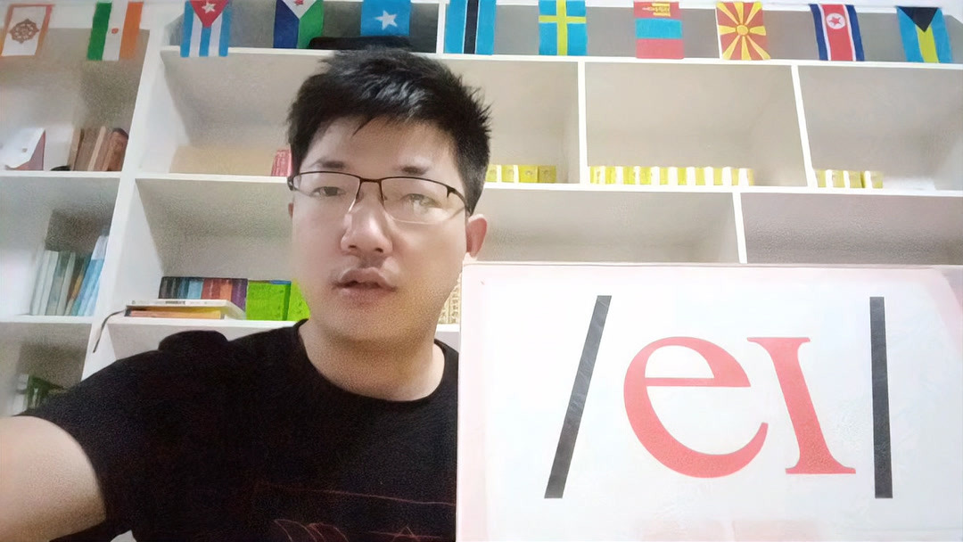 国际音标背后的字母与字母组合,你了解多少
