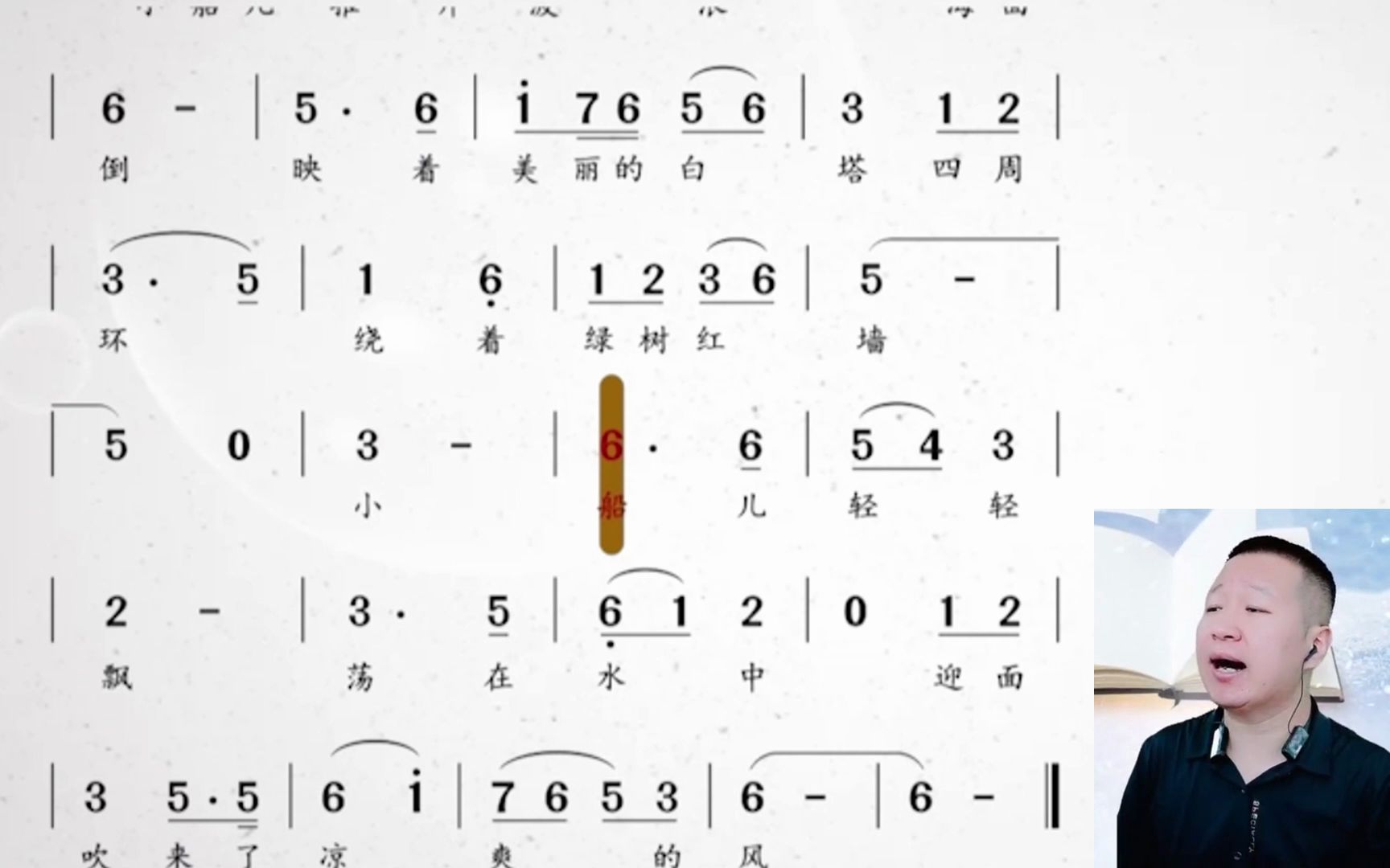 让我们荡起双桨 重回童真的时代