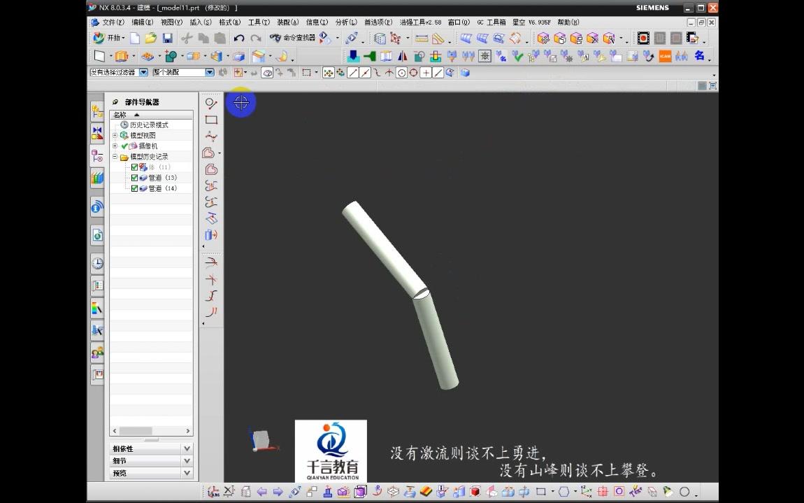 UG加工编程-尖角避空策略