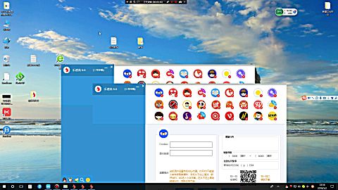 手速流软件多开教程