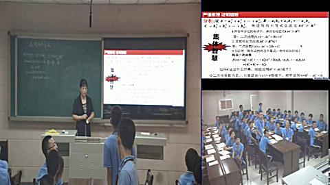 [配课件教案]人教A版数学选修4-5《一般形式的柯西不等式》河北王...