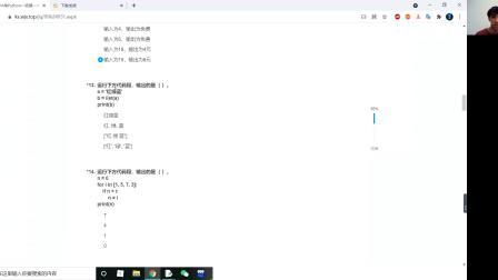 2021年4月CPA辅导-python一级-第1次辅导