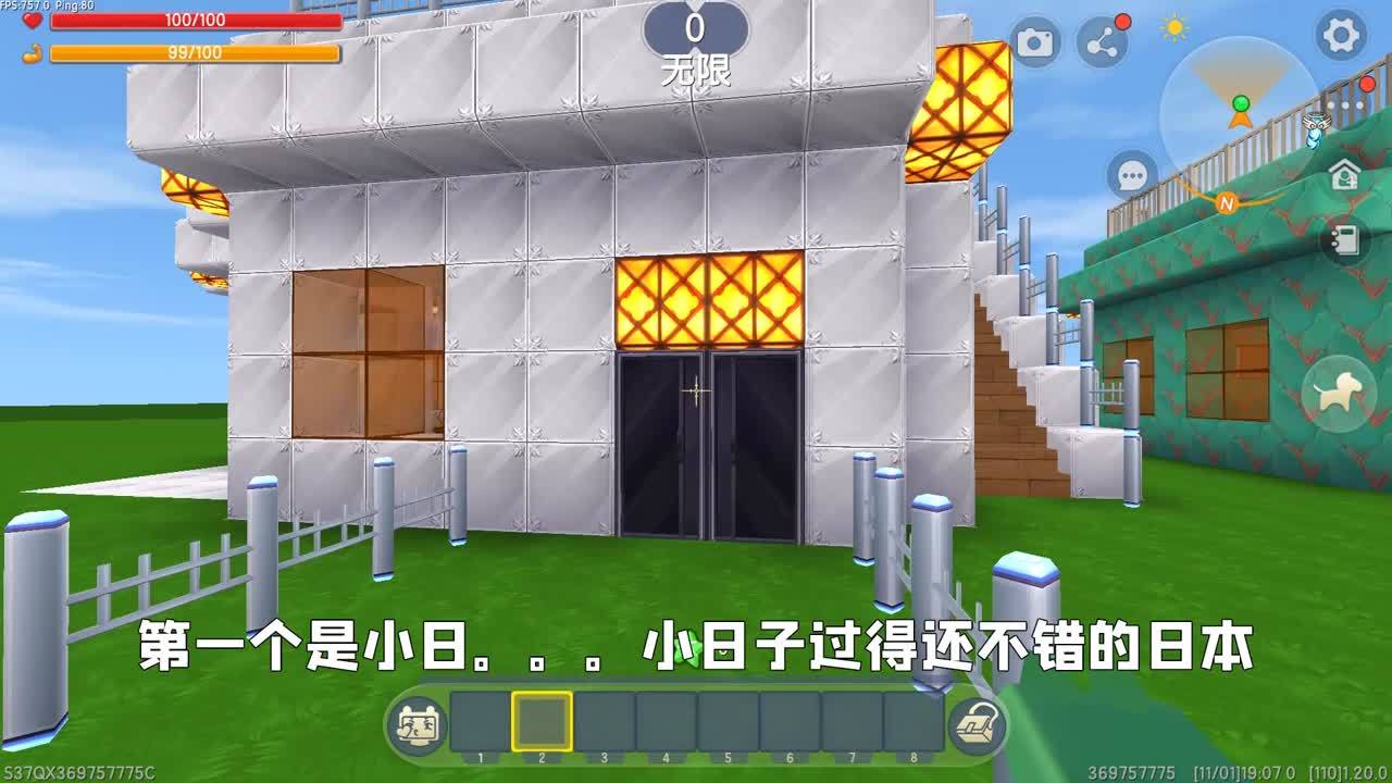 迷你世界:不同国家防盗门硬度,日本的一碰就碎,中国的坚如磐石