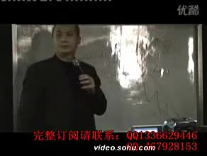 03、江恩几何角度线 详细讲解下集