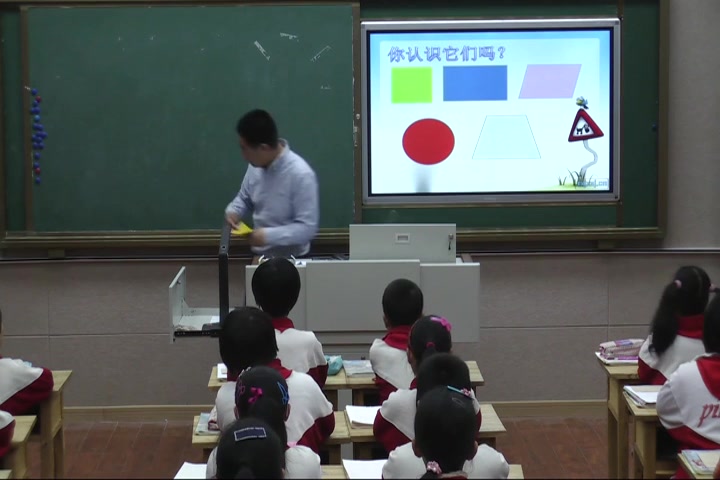 ...版小学数学四年级下册《三角形分类》-郭老师优质课公开课教学视频