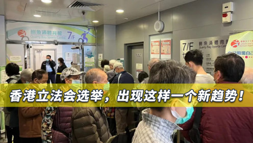 中央已经出手解决了政治上的问题,香港社会聚焦经济和民生问题