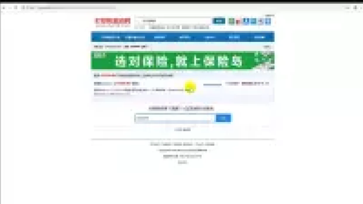 打印机驱动安装教程