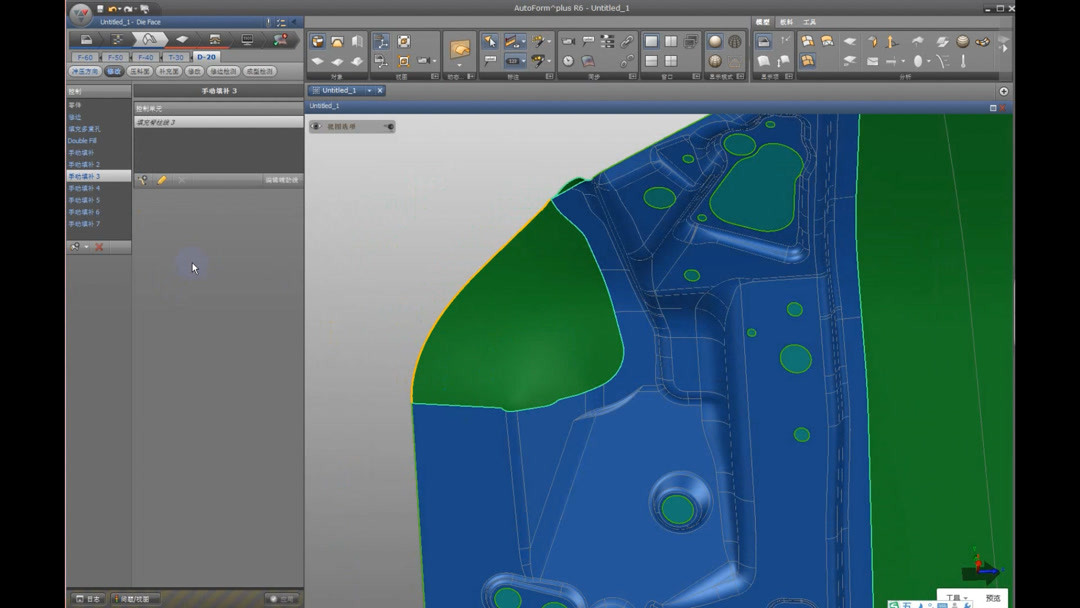 五金冲压模具设计自学视频教程 CAE工艺讲解