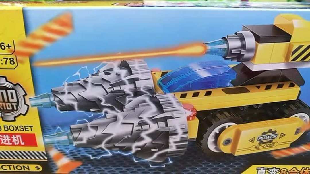 极速锋影战车1疾行半挂车乐高积木小玩具