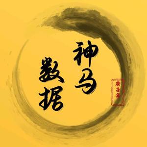 神马数据 