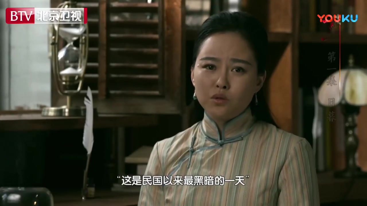 【公开课】《记念刘和珍君-鲁迅》-部编人教版 统编版 高中语文 教材 ...