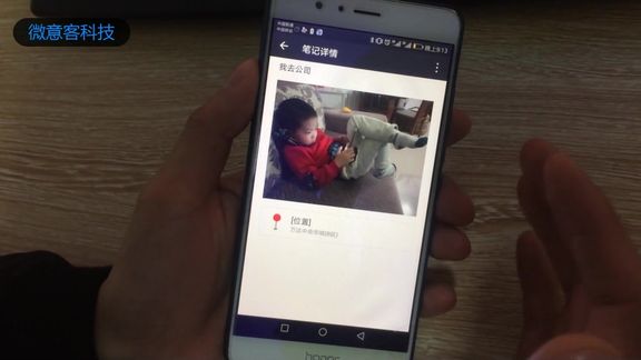 微信隐藏的一个强大功能(备忘录)比任何手机都好用!