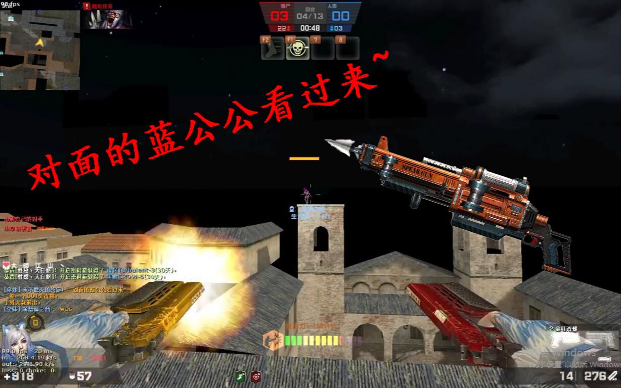 【CSOL】生化3:玩生化冷图,还是要海皇金红才对味儿(2021.02.18直播...