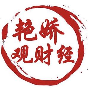 小娇观财经 