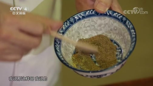 [中华医药]乌梅丸治疗多种症状