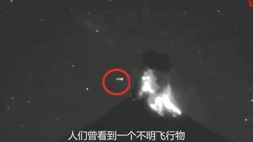 不明飞行物频繁出现在,它们在收集能源?还是来自地球内部?