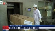 国际禁毒日:省禁毒办集中销毁一批毒品