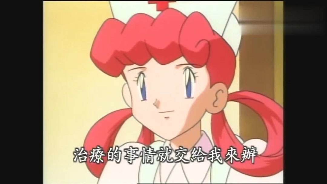 精灵宝可梦:谁能料到皮卡丘真的受伤很严重小智也被护士骂了