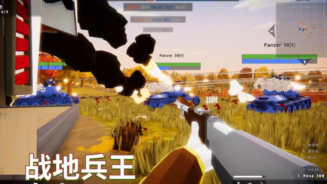 【坦克模拟器】直面坦克,单人灭一支部队,战场奇迹。