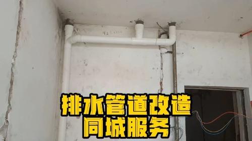 厨房管道和卫生间管道要不要分开?