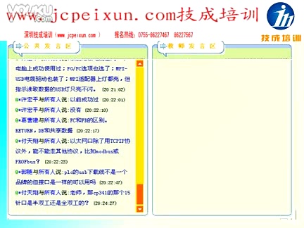 FC和FB得区别在哪儿?