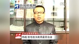 住宅改为商用是否合法