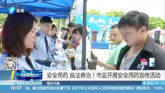 你的药使用安全了吗?剂量、医嘱都须遵守,一日三次不是早中晚