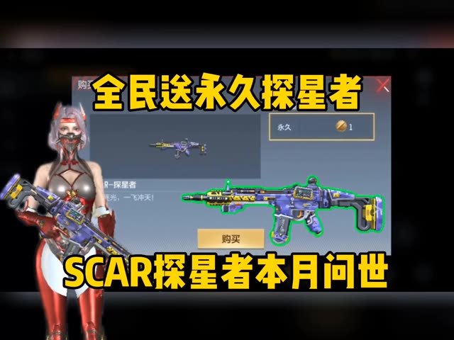 只需要完成游戏内一些简单的小任务