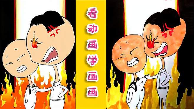 看动画学画画:拿爸爸的身份证原来是这样