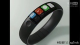 苹果iWatch概念操作演示