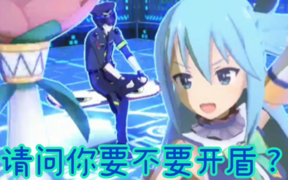 〖#COMPASS(教程)〗女神之拳【阳炎车队】