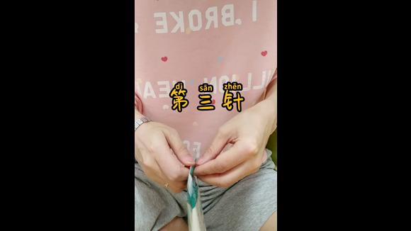 记录自己打针 第三针